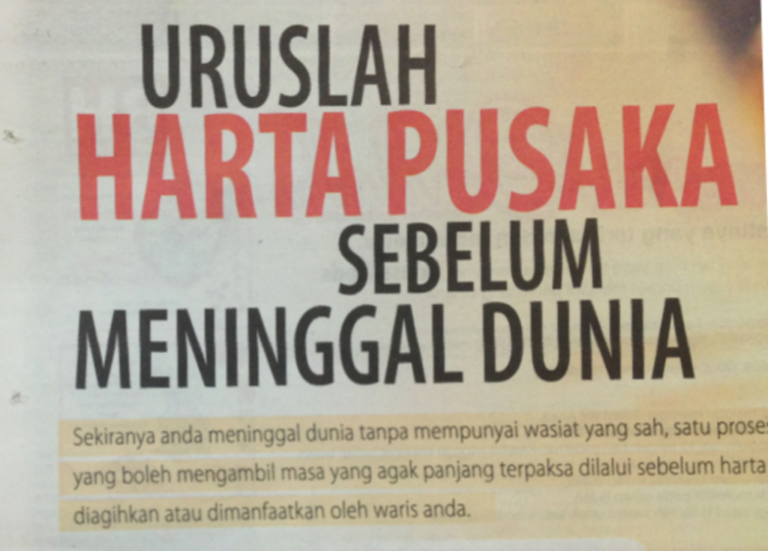 Pembahagian Harta Pusaka Adik-Beradik Berlandaskan al-Quran